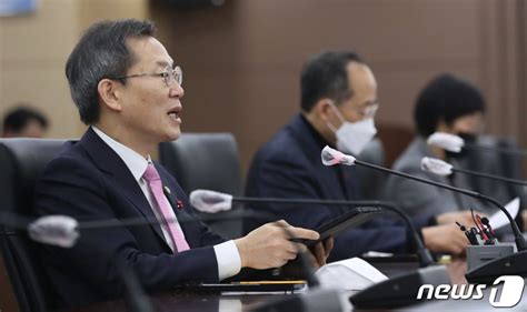 국내 Saas업계 클라우드 보안인증 등급 분류 명확한 가이드라인 있어야 Zum 뉴스