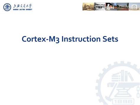 Arm Cortex Material Arm Cortex Material3222886ppt