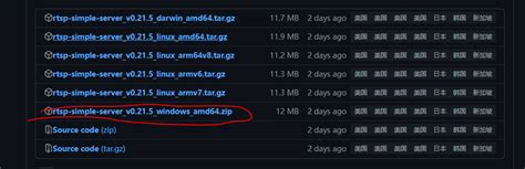利用ffmpeg实现windows和linux（federo系统）在局域网环境中的usb摄像头rtsp推流与拉流（在同一局域网下任意pc设备都