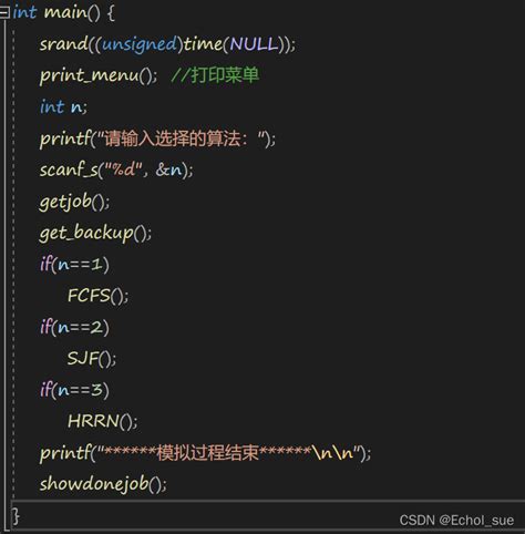 作业调度算法的仿真作业调度算法模拟 Csdn博客