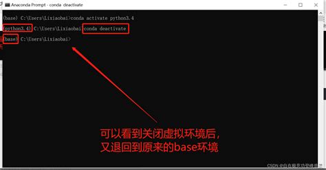 anaconda添加国内源、anaconda管理虚拟环境 conda国内源 csdn博客