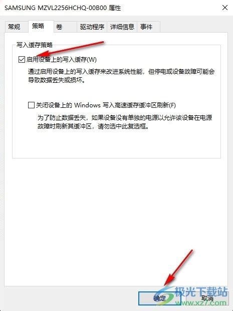 Win10系统怎么复制文件速度较慢？ Win10系统复制文件速度较慢的解决方法 极光下载站