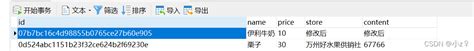 【二十】springboot整合elasticsearch实战（万字篇） 阿里云开发者社区