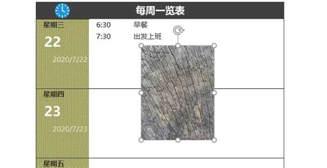 教你美化excel表格excel怎么表格美化 正数办公