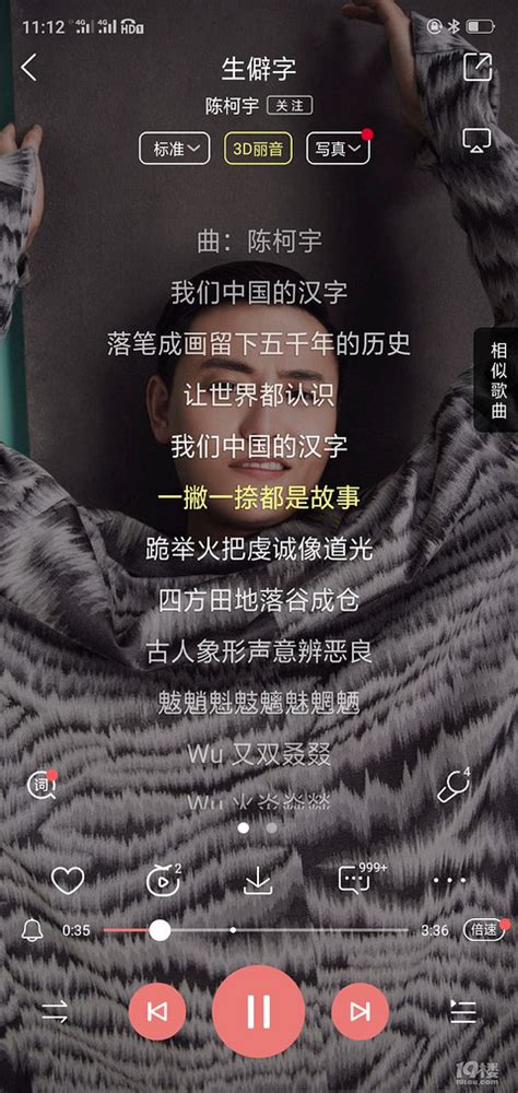 推荐歌曲好听歌曲推荐100首 随意云