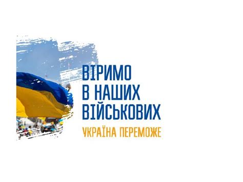 Презентація "365 днів героїчого протистояння"