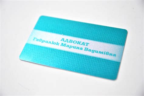 Посвідчення на пластику цифровий друк Vpm Поліграф