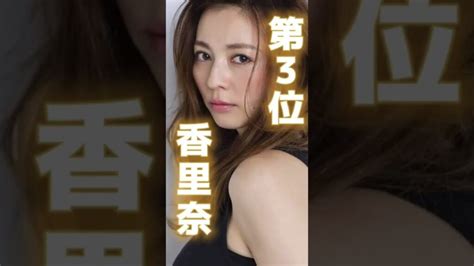 消えた女優 Moe Zine