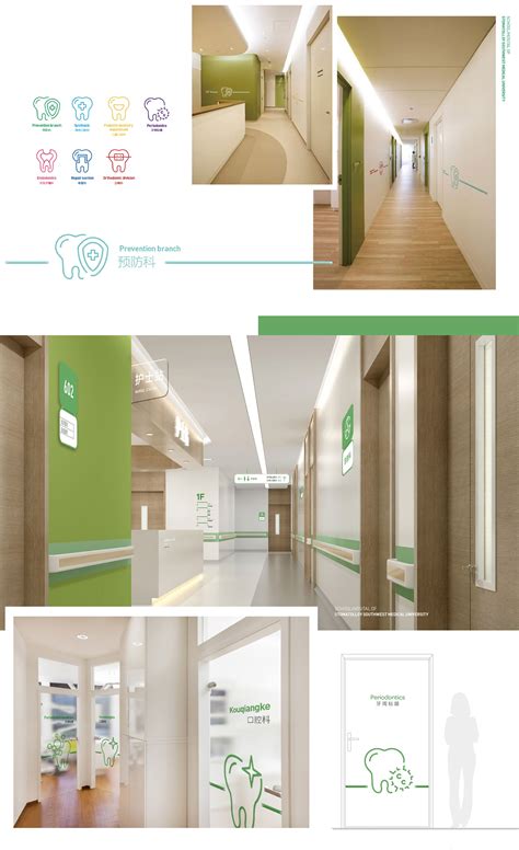 Stomatology Hospital Wayfinding System On Behance Hospital Signage