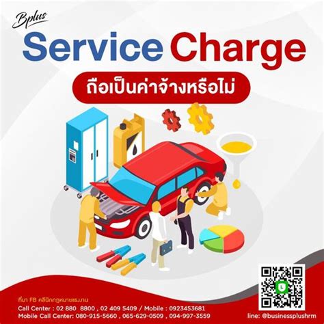ทำความรู้จัก พนักงานฝ่ายบุคคล Hr ฟันเฟืองสำคัญในองค์กร