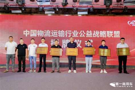 创富中国行第4季来到长沙 依维柯全新得意聚星等系列车型震撼亮相 第一商用车网 cvworld cn