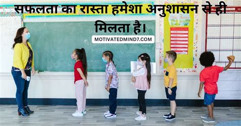 Best 100 Study Motivational Quotes In Hindi सोचो मत बस करो।