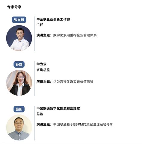 人工智能 企业流程数字化转型研讨会暨《流程优化风暴》新书发布会 即将召开 Segmentfault 行业快讯