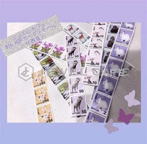 切手 お買取致しました 2024年05月03日 ジュエルカフェ バラ切手買取実績