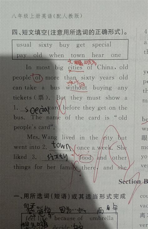 hi can you help me to know what the correct answers are thank you。谢谢