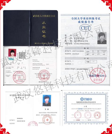 感恩有你五年携手共创辉煌 悠锋科技有限公司