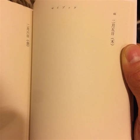 마이너스의 손 On Twitter 라노벨을 처음 본 일본의 한 초등학생의 진실