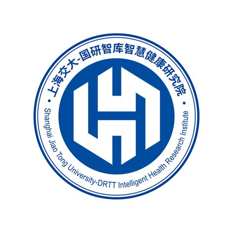 上海市卫生系统后勤管理协会研究院 行业组织 智库建设 上海交大健康传播发展中心