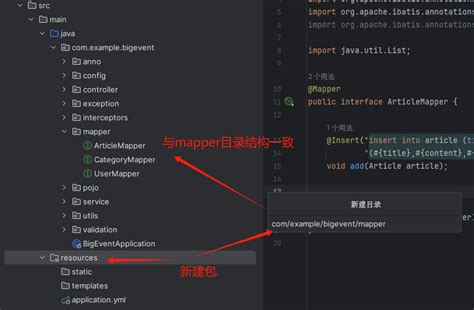 Springboot3vue3（六）文章列表条件分页（pagehelper） 一介桃白白 博客园