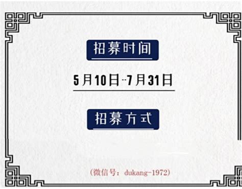 万人大招募，免费领美酒 杜康品鉴官惊喜上线！ 搜狐大视野 搜狐新闻