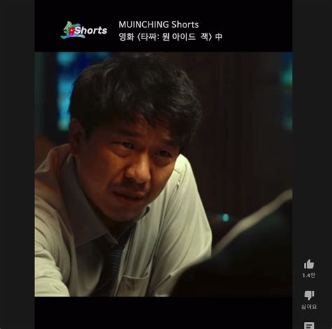 이 배우 이름이 뭐였죠 영화 Tv 에펨코리아