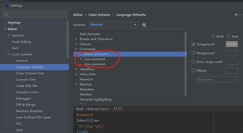 2022最新intellij Idea的常用设置史上最全idea2022常用设置 Csdn博客