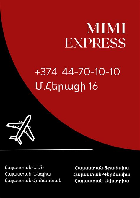 Mimi Express Yerevan