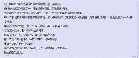 Java编程中的搜索算法与字符串操作实践 Csdn博客 Java编程中的搜索算法与字符串操作实践 Csdn博客