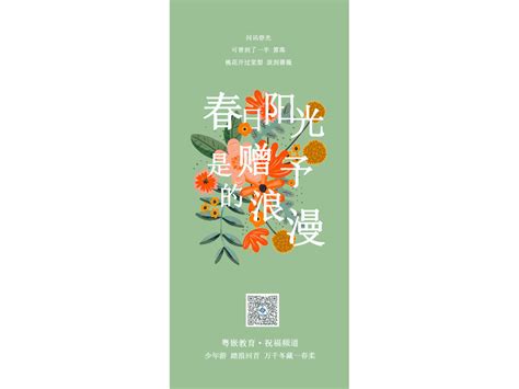 穿插作品筱筱柒柒 站酷zcool