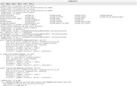 第一章linux服务器 Csdn博客