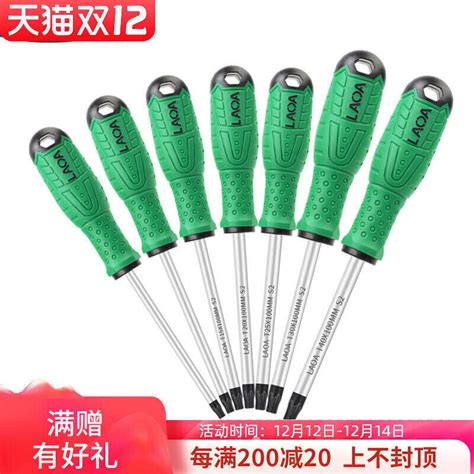 【炫宇百貨店】限時下殺五金老a S2合金鋼梅花螺絲批 內六角螺絲刀梅花星型t8t10t15t20t25t30 露天市集 露天市集 全台