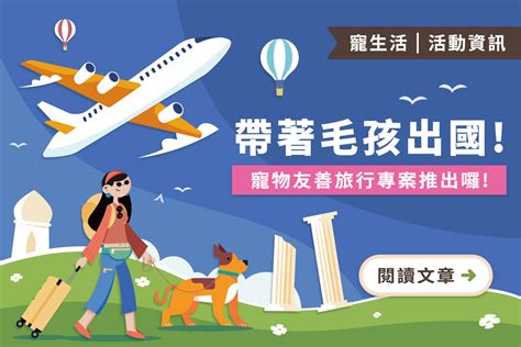 萌寵宇宙pet Universe
