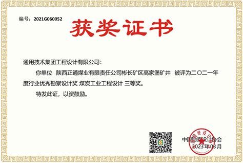 公司动态