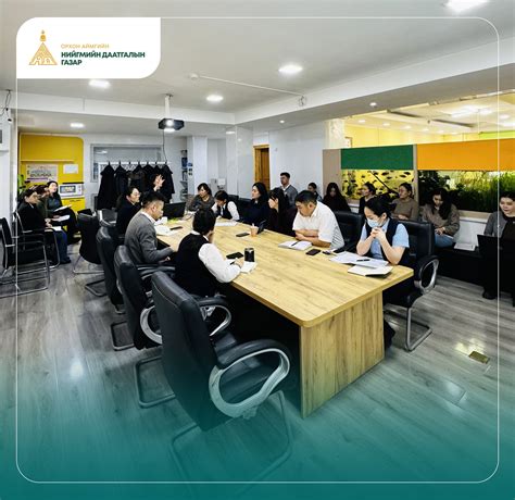 Нийгмийн Орхон аймгийн Нийгмийн даатгалын газар