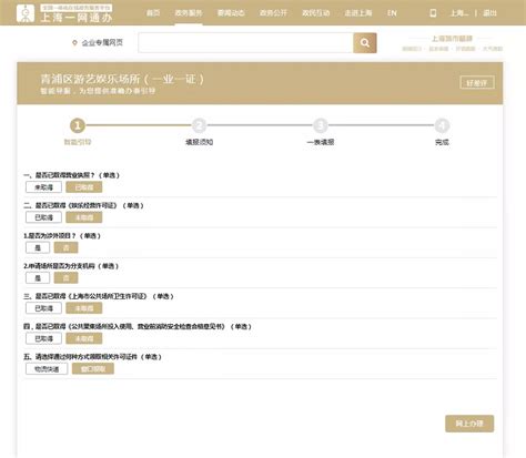领导“帮办”走流程，角色转变提效能部门动态青浦区领导干部“政务服务帮办月”上海市青浦区人民政府