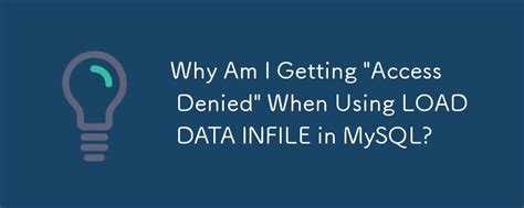 為什麼在 Mysql 中使用 Load Data Infile 時出現「存取被拒絕」？ Mysql教程 Php中文網