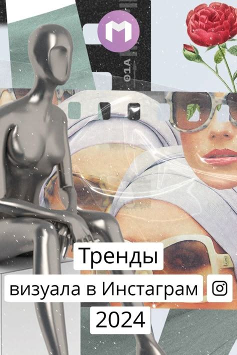 Тренды графического дизайна 2024 Графический дизайн Дизайн Бизнес иллюстрация