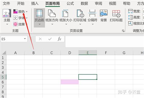 Excel怎么设置紫色填充淡色百分之 80？ 知乎