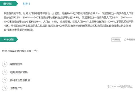 2023最新保利校招笔试考情分析来了保利笔试考什么来看历年真题 知乎