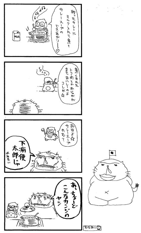 もんちのがまぐち もんちのがまぐち夏休みスタートです いきなり下品ですみません