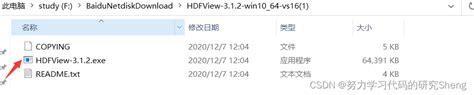 window如何打开 h5 格式的文件？ h5文件怎么打开 csdn博客