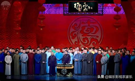 郭德綱在有了《德雲社》之後，又有了《德雲麒麟社》和《鼓曲社》 每日頭條