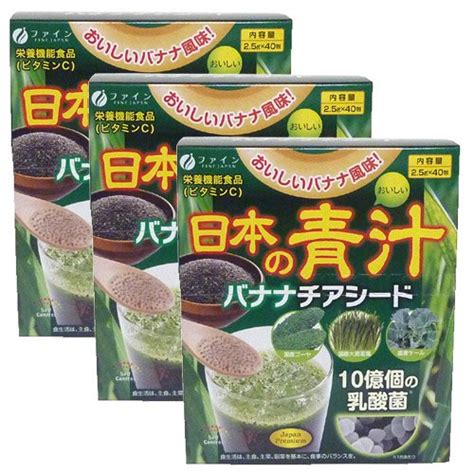 Fine Japan Aojiru Banana Chia Seeds 3 Box Set Japanese Product