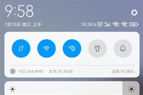 手机还可以一边连Wi Fi一边开热点 优设网 学设计上优设