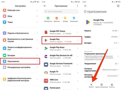 5 функций Android которые нужно отключить чтобы ускорить смартфон