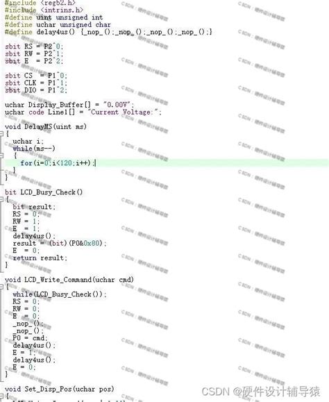 【毕业设计】51单片机光照强度检测系统设计一个光照强度检测系统实现夜间、早晨黄昏、中午的光照检测和显示不同光照 Csdn博客