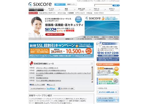 み ドメインキングからサーバー移転をするので、wordpressにおススメのサーバを紹介 みはらcom
