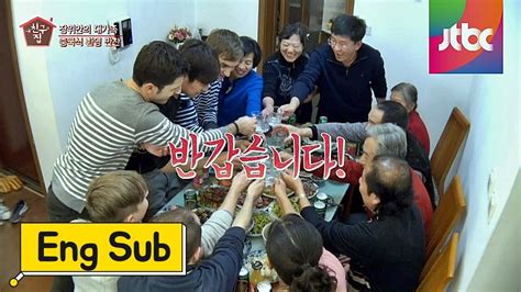 장위안의 대가족과 함께 하는 환영 만찬 내 친구의 집은 어디인가 4회 Youtube