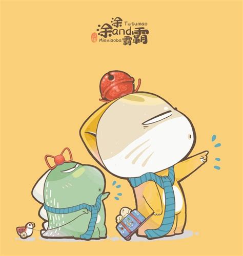 Pin De Dniseqee En Chino China