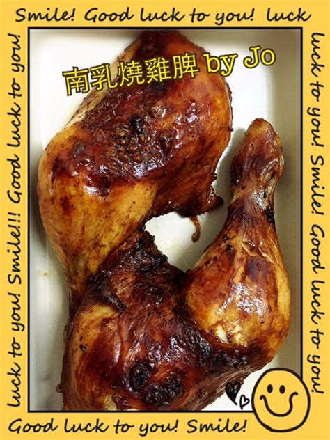 南乳燒雞脾食譜做法 josearfung的Cook1Cook食譜分享